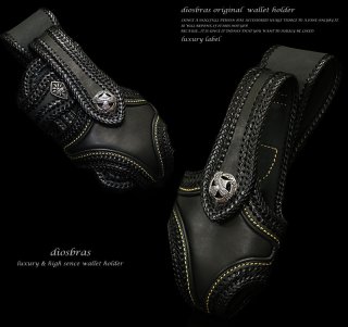 カスタマイズも楽しめるシンプルデザインウォレットホルダー カスタマイズも楽しめるシンプルデザインウォレットホルダー